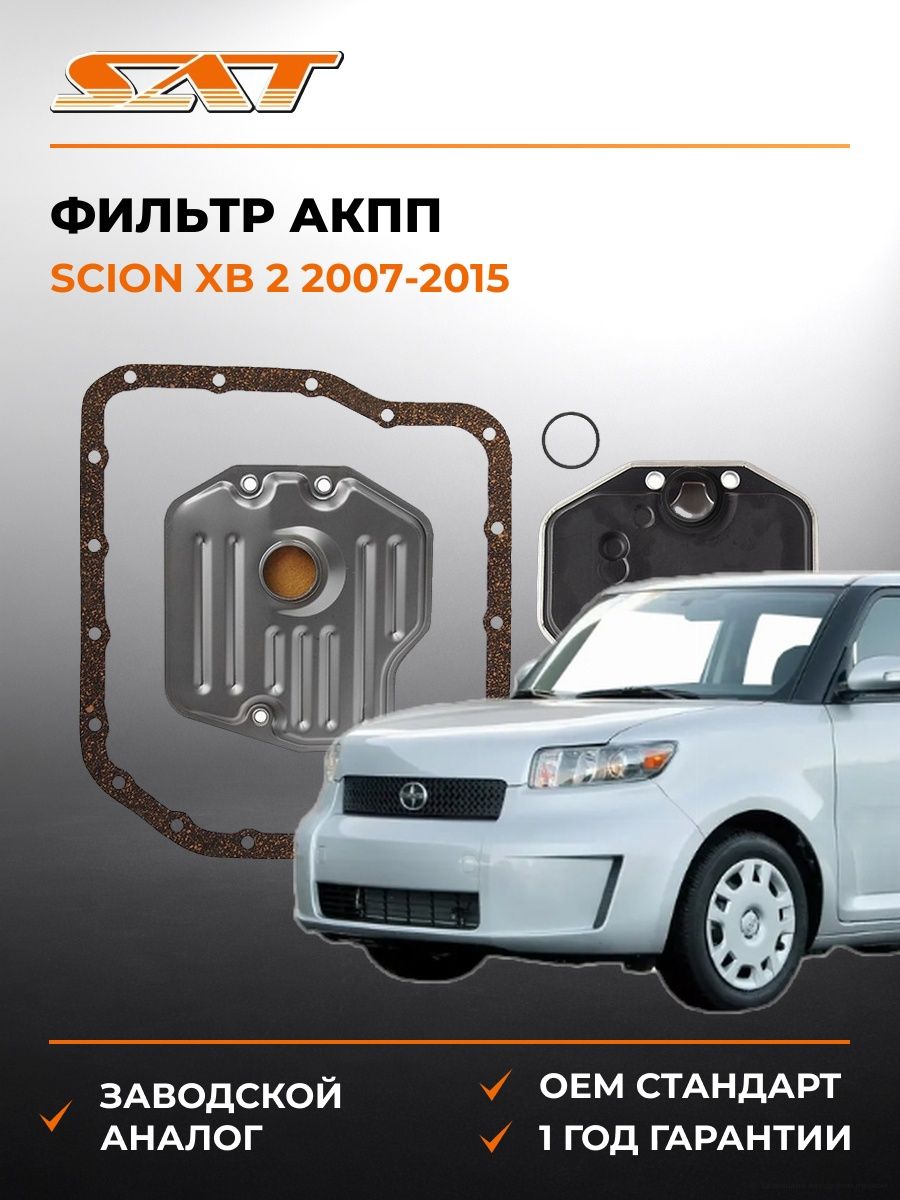 Фильтр АКПП SAT ST3533006010 Сион Scion xB 2 2007-2015