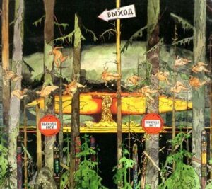 Компакт-Диски, геометрия, выход - Выхода Нет (CD, Digipak)