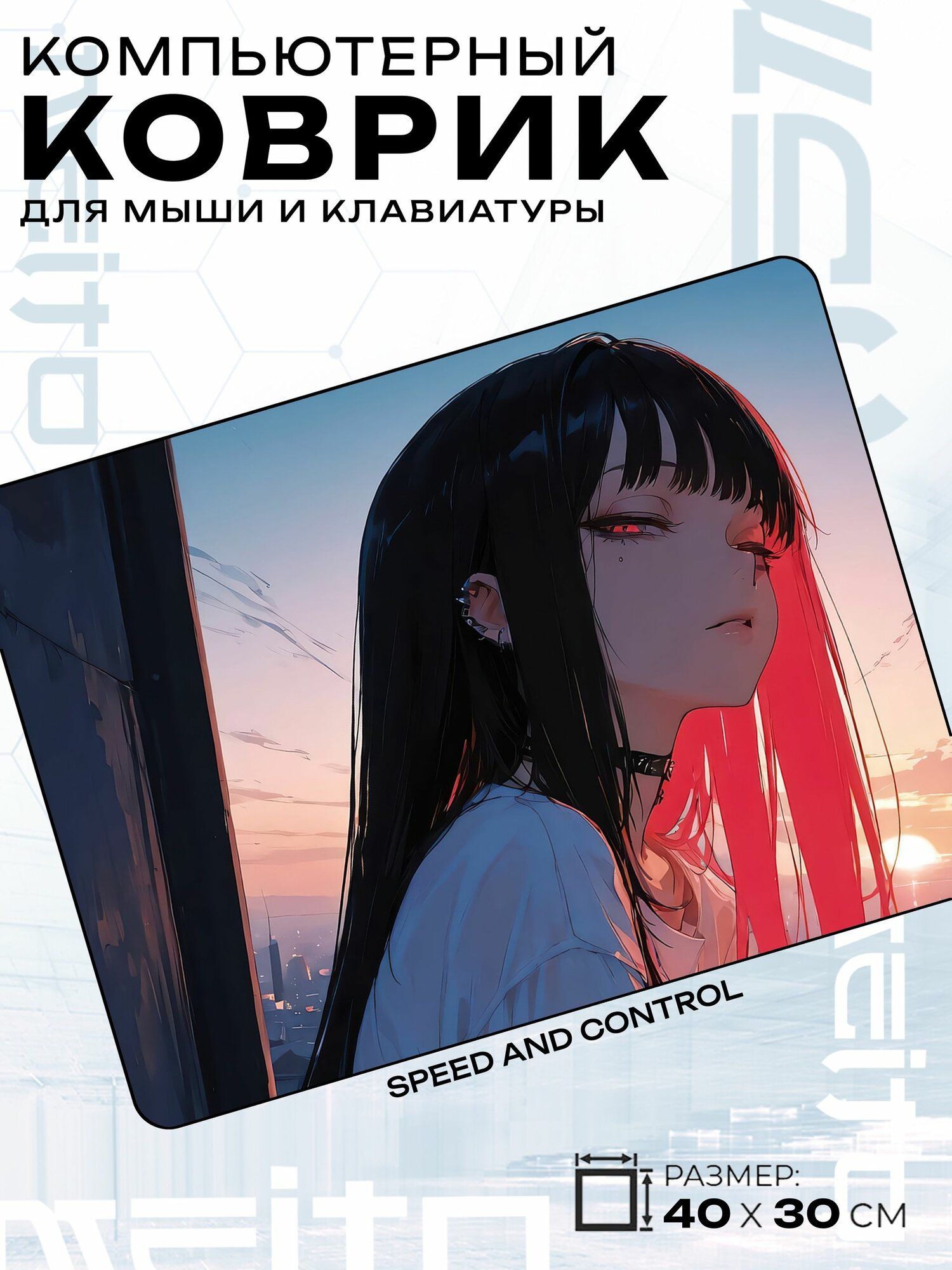 Игровой коврик для мыши жаккард 40x30 см аниме девушка на закате