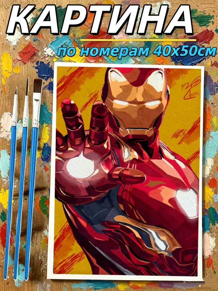 Картина по номерам на холсте с подрамником 40x50 "Человек-паук на крыше дома, город неон" Супергерои, Фильм, Марвел