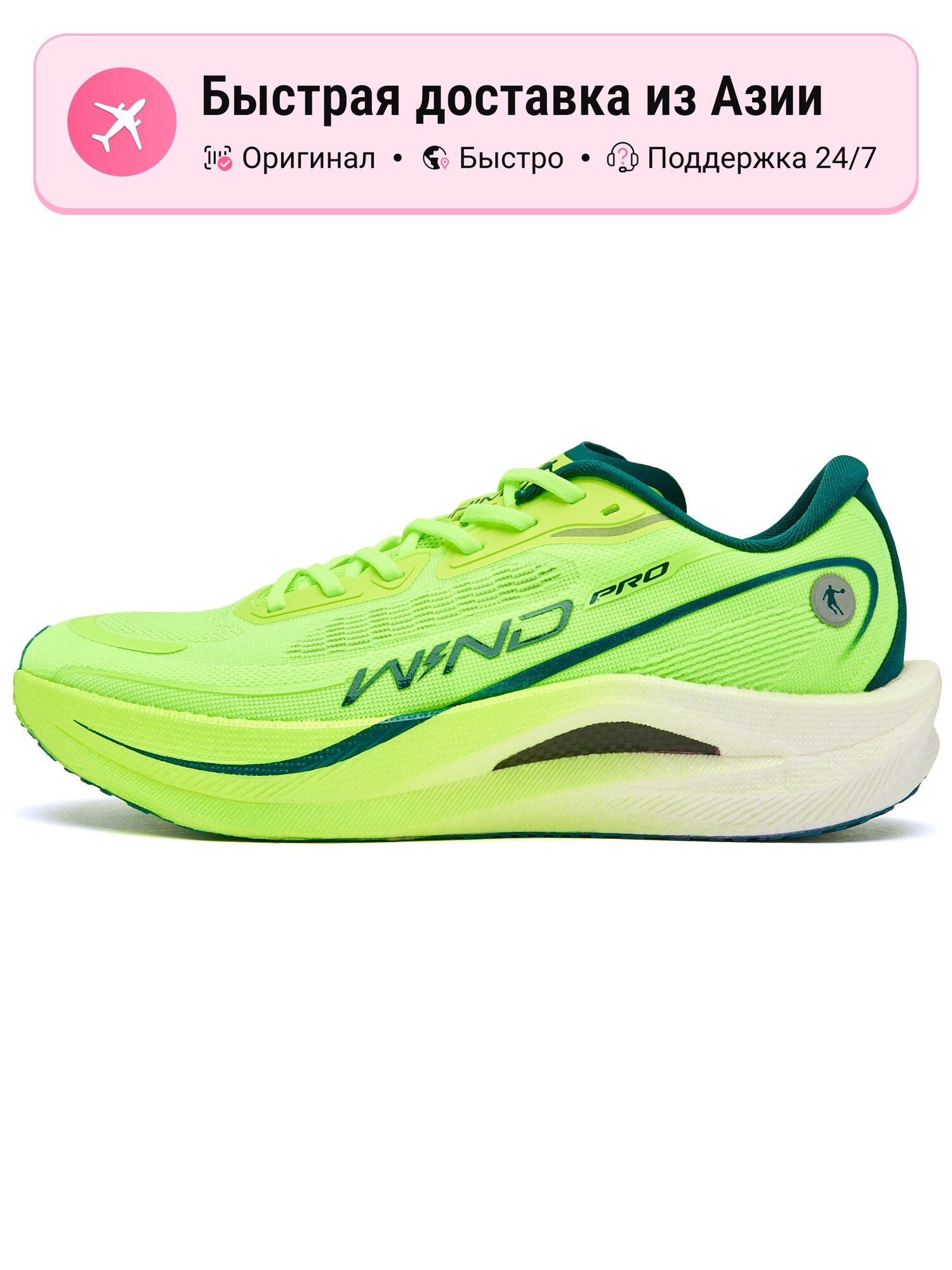 Кроссовки Qiaodan Strong Wind 2.0 PRO