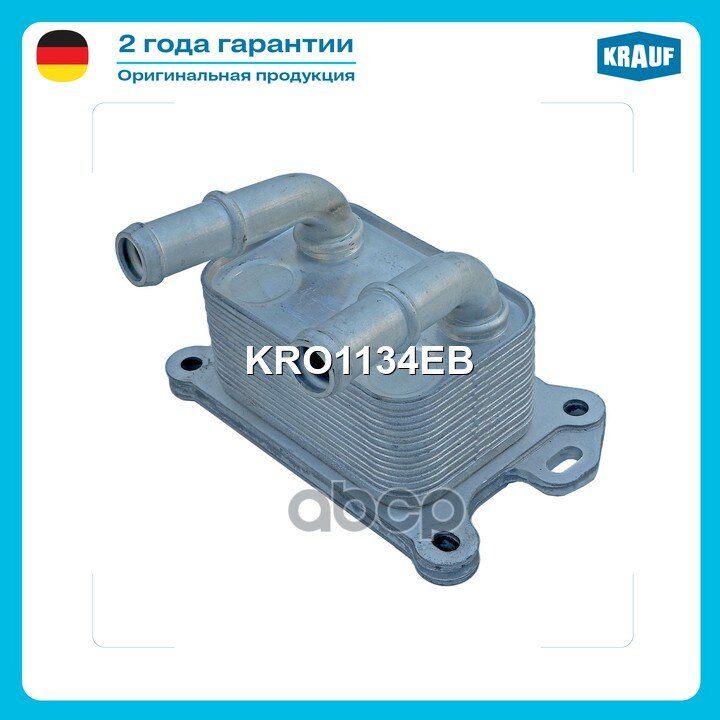 Масляный радиатор NISSAN Juke/ Qashqai / Micra RENAULT Clio / Kangoo / Megane / Scenic 1.2L 2013----> Krauf арт. KRO1134EB