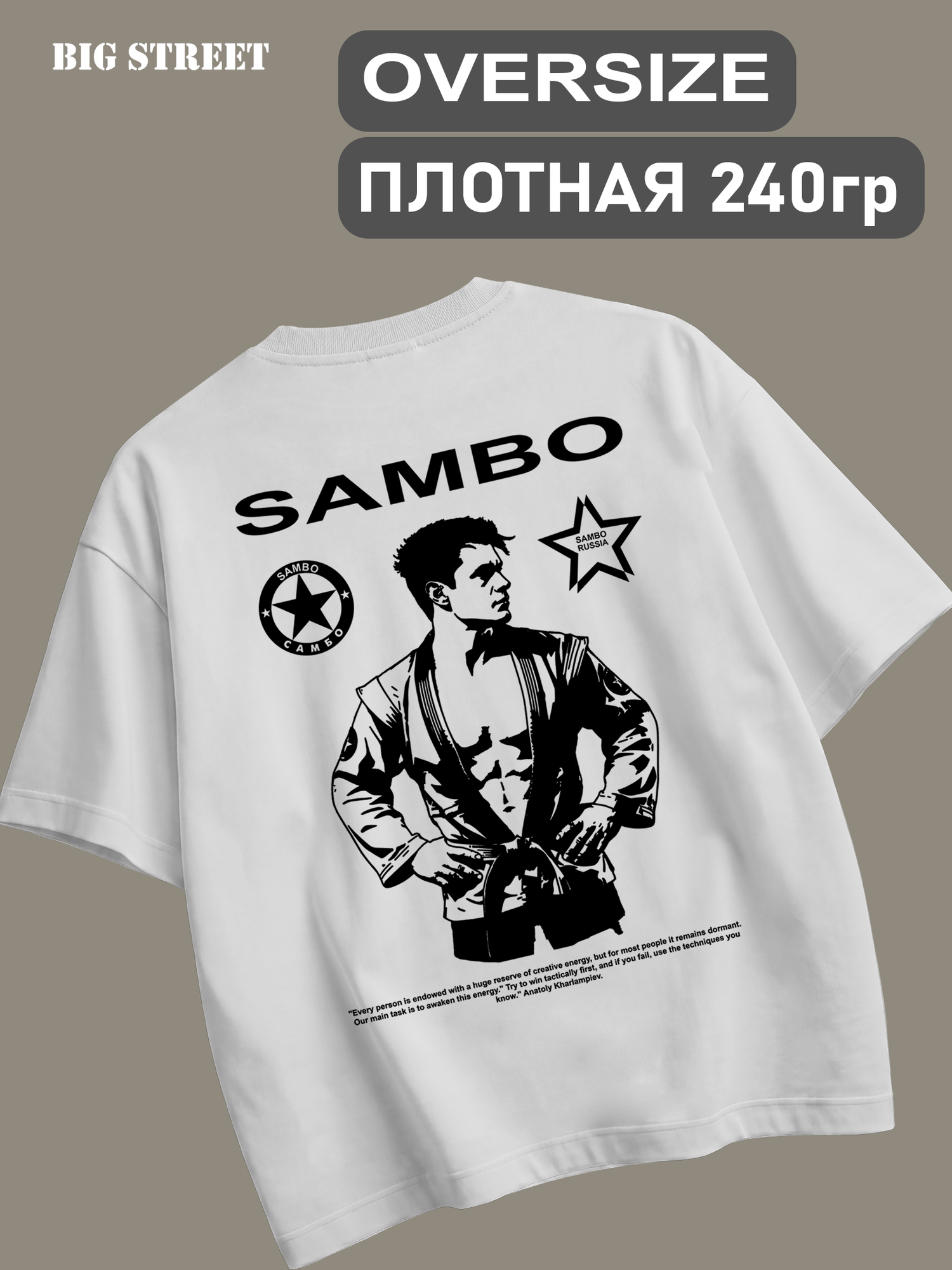 Футболка