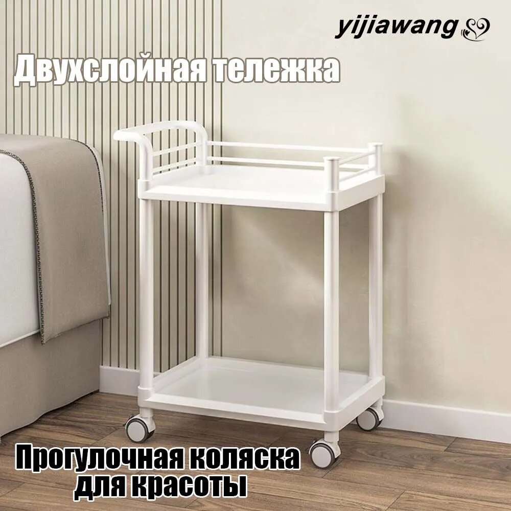 Съемные стеллажи салон красоты медицинская домашняя парикмахерская, белый