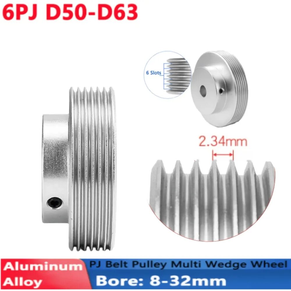 Шкив 6PJ алюминиевый 50-63 мм 6 пазов 14 мм, Diameter 50mm