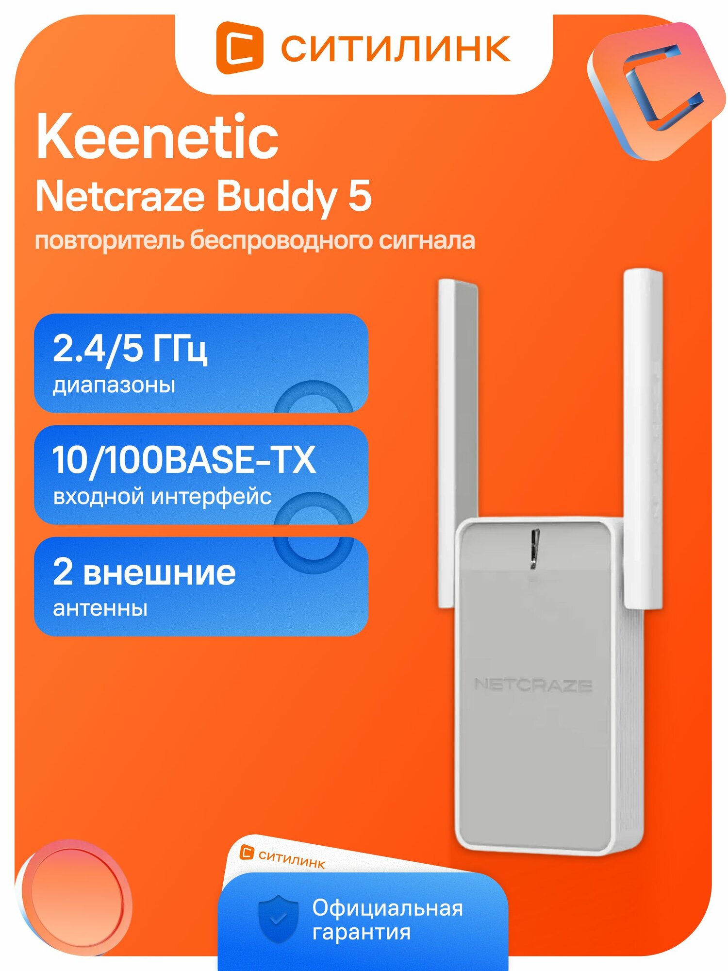 Повторитель беспроводного сигнала, усилитель Wi-Fi-сигнала и репитер для дома и офиса, расширение зоны беспроводной сети