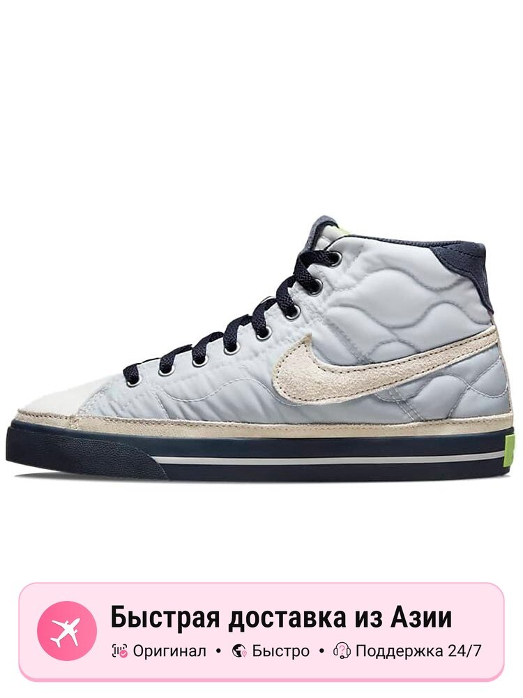 Кроссовки NIKE Court Legacy