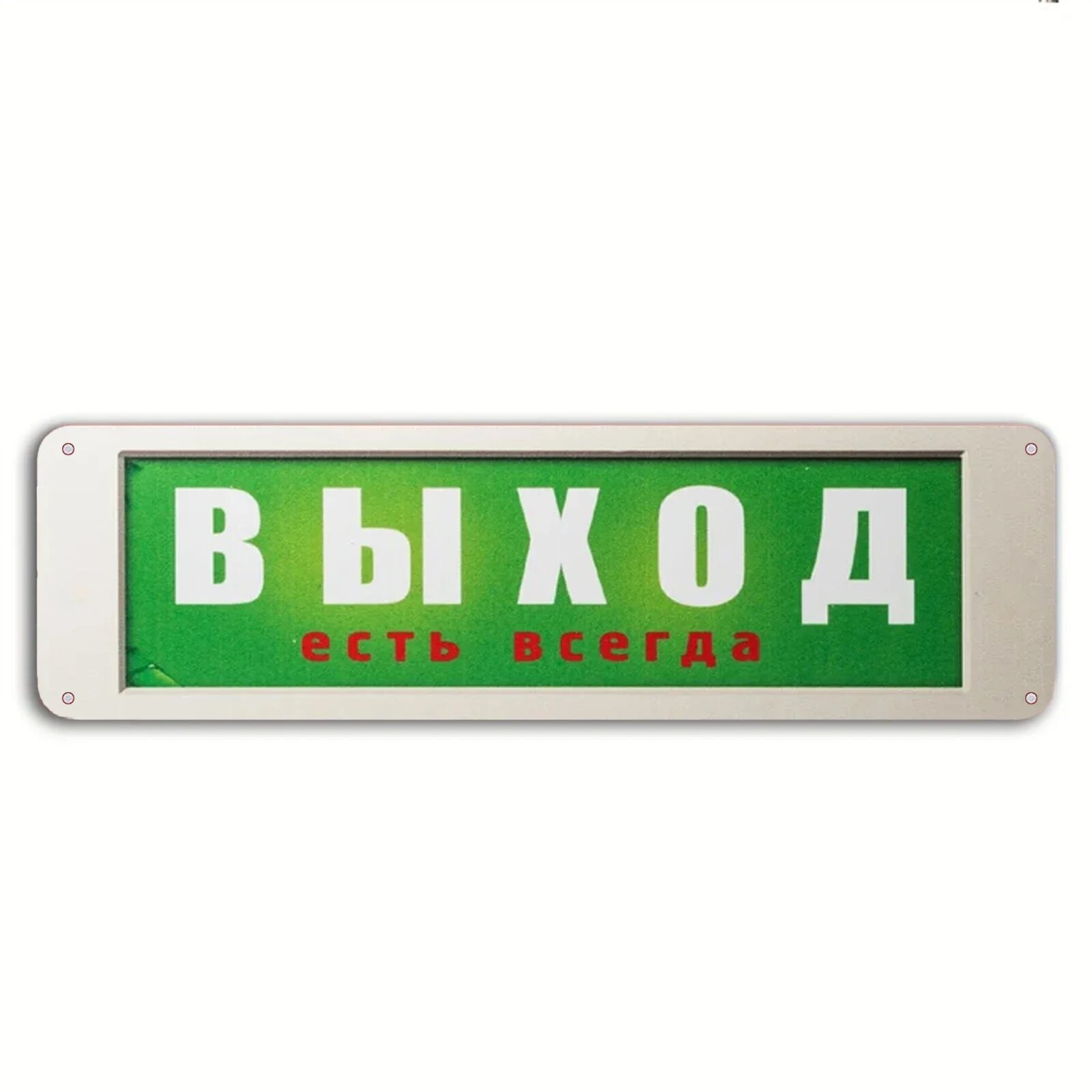 CIFBUY Винтажная алюминиевая табличка "Кабинет психологической разгрузки" WATER GREEN