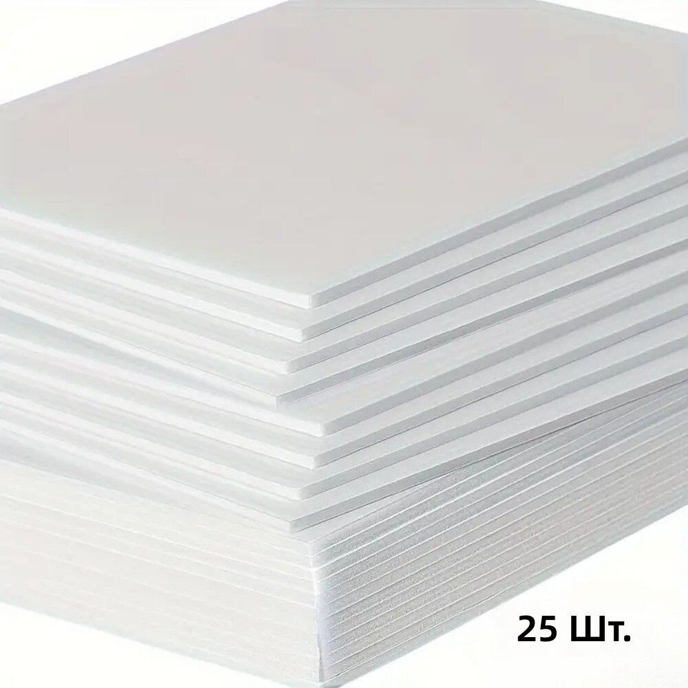Вспененный плакатный картон белый двусторонний жесткий 11,81×7,87×0,2 дюйма, 25 шт. для монтажа, рукоделия, картин, выставок и презентаций