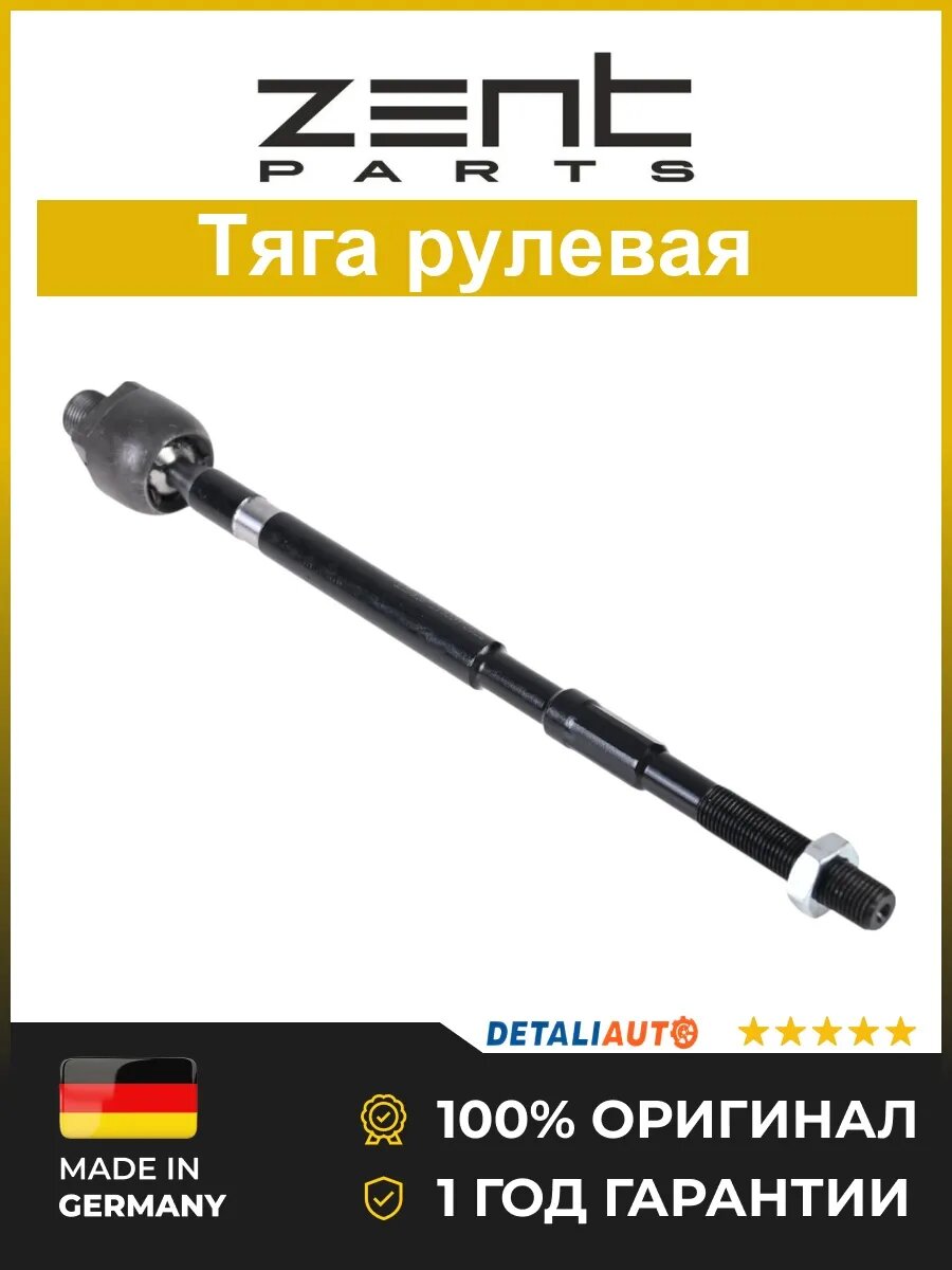 Рулевые тяги Zentparts Z28825 Ниссан Эльгранд E51 NISSAN ELGRAND E51 2002-2010