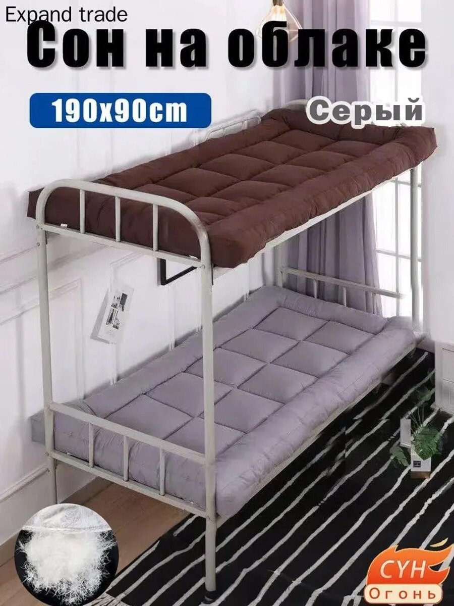 Матрас беспружинный 90х190 см, классический, искусственный пух, полиэстер, серый
