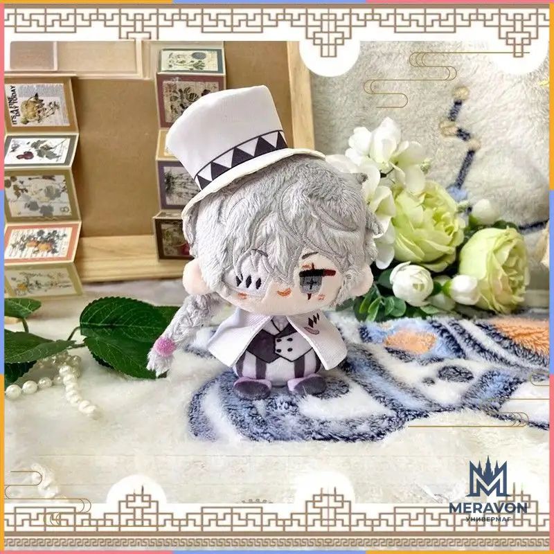Аниме мягкая игрушка Николай Гоголь Великий из бродячих псов / Bungou Stray Dogs 10см Плюшевый Игрушка