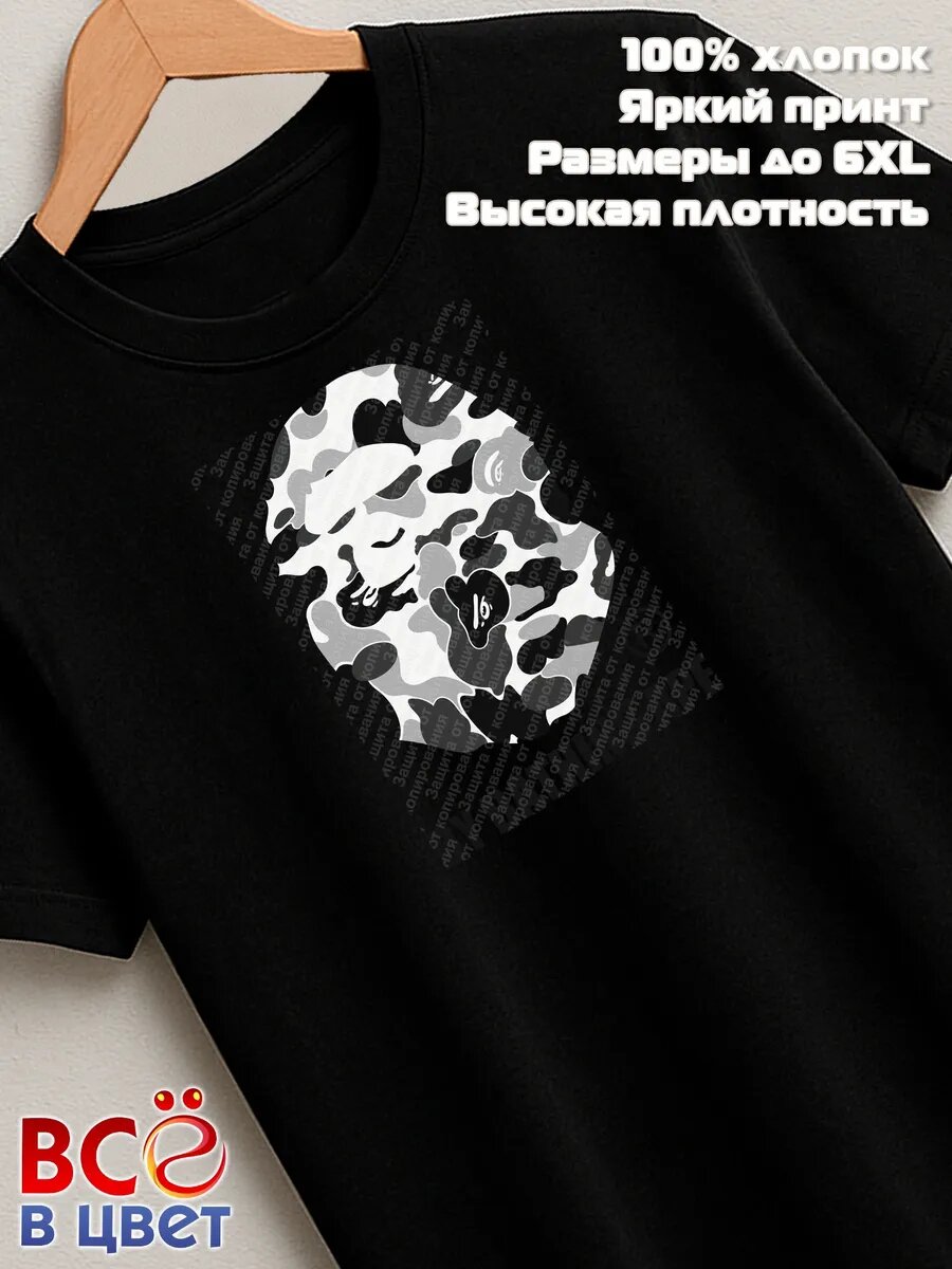 Футболка