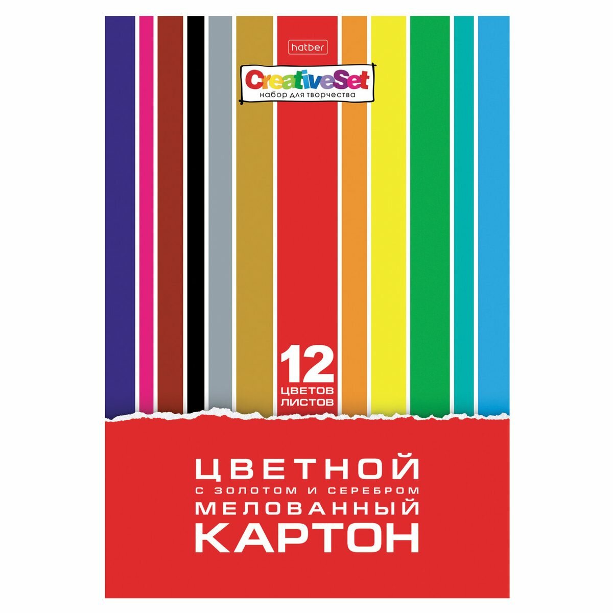 Картон цветной мелованный Hatber Creative (12 листов, 12 цветов, А4, волшебный), в папке (12Кц4_32572), 18 уп.
