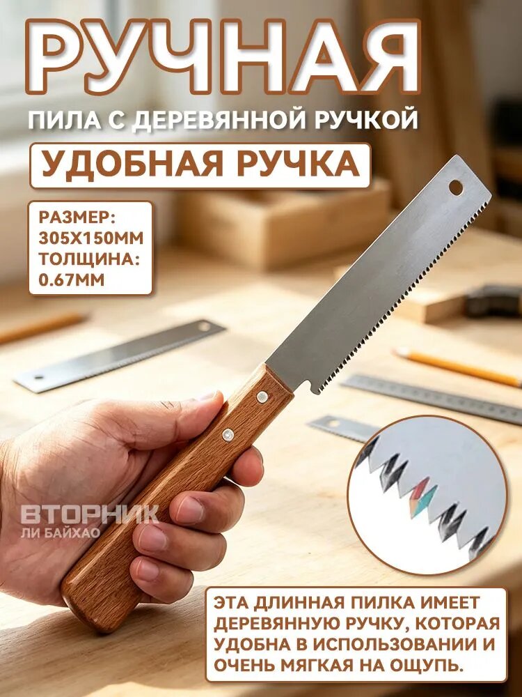 Гитарный напильник для ладов, инструмент для ремонта ладов, инструменты для мастеров