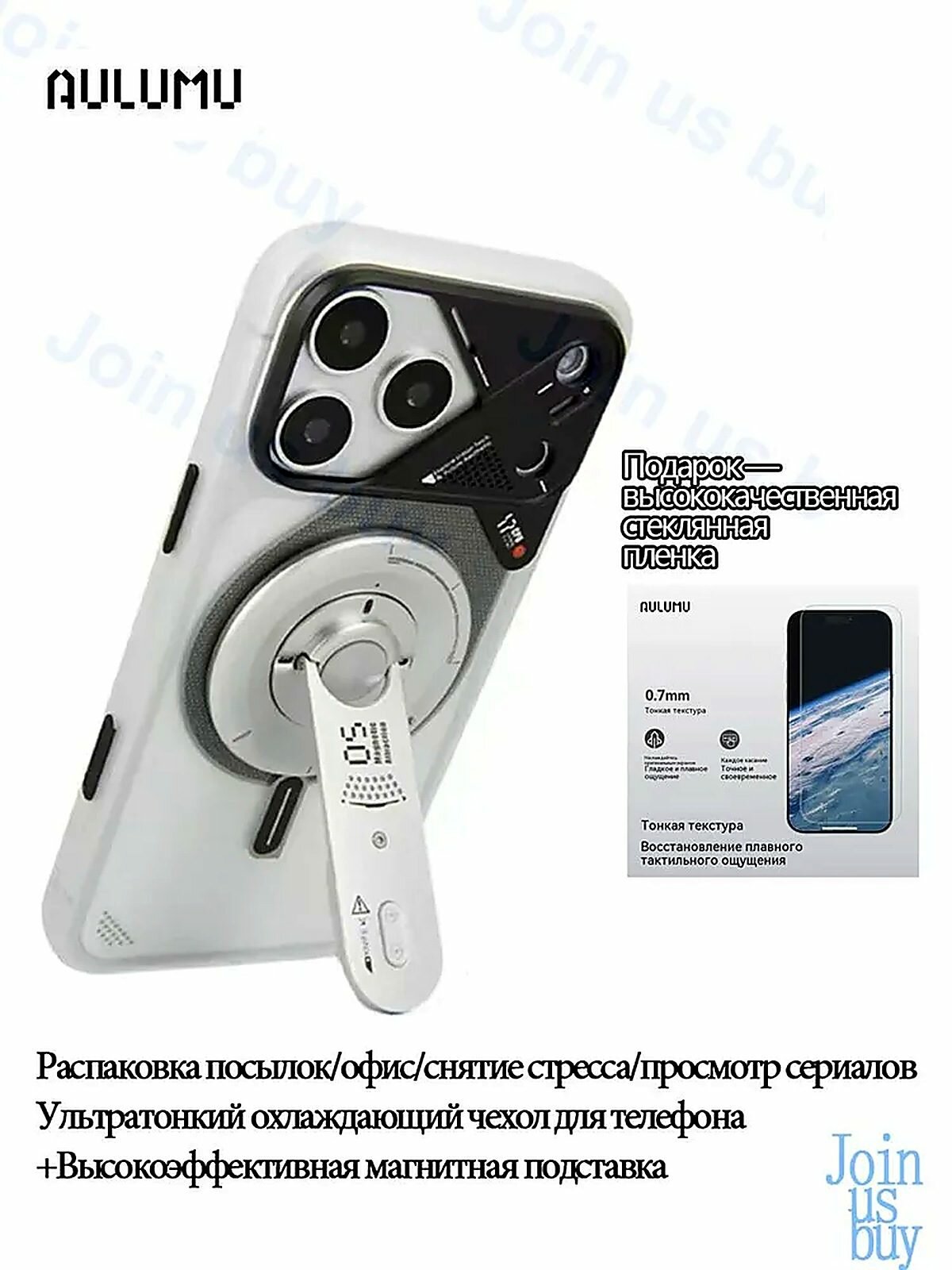 AULUMU Чехол для iPhone 17 Pro Max series, Aulumu A17, TPU IMD, серый полупрозрачный