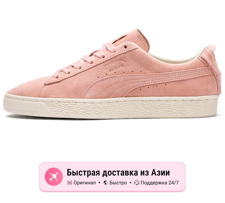 Кроссовки PUMA Suede Classic