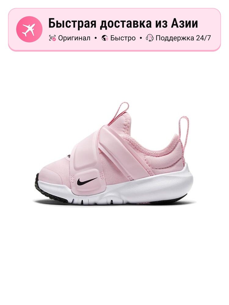 Кроссовки NIKE Flex Runner 3