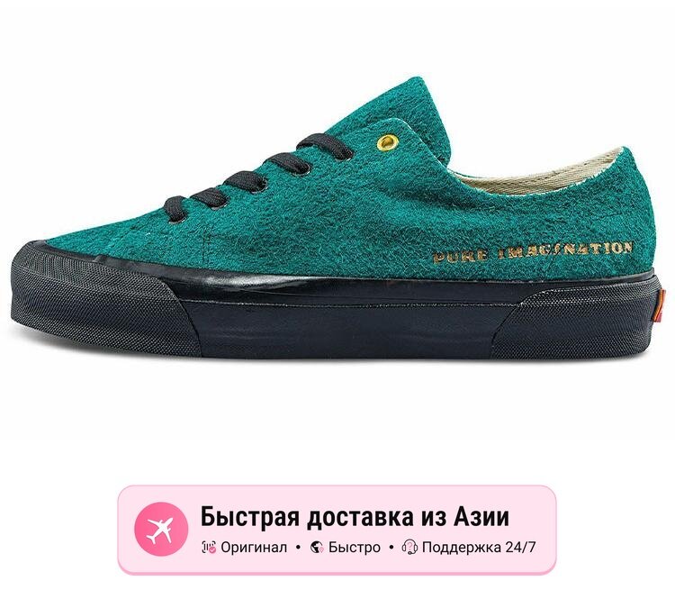 Кроссовки VANS Og Style 31 Lx