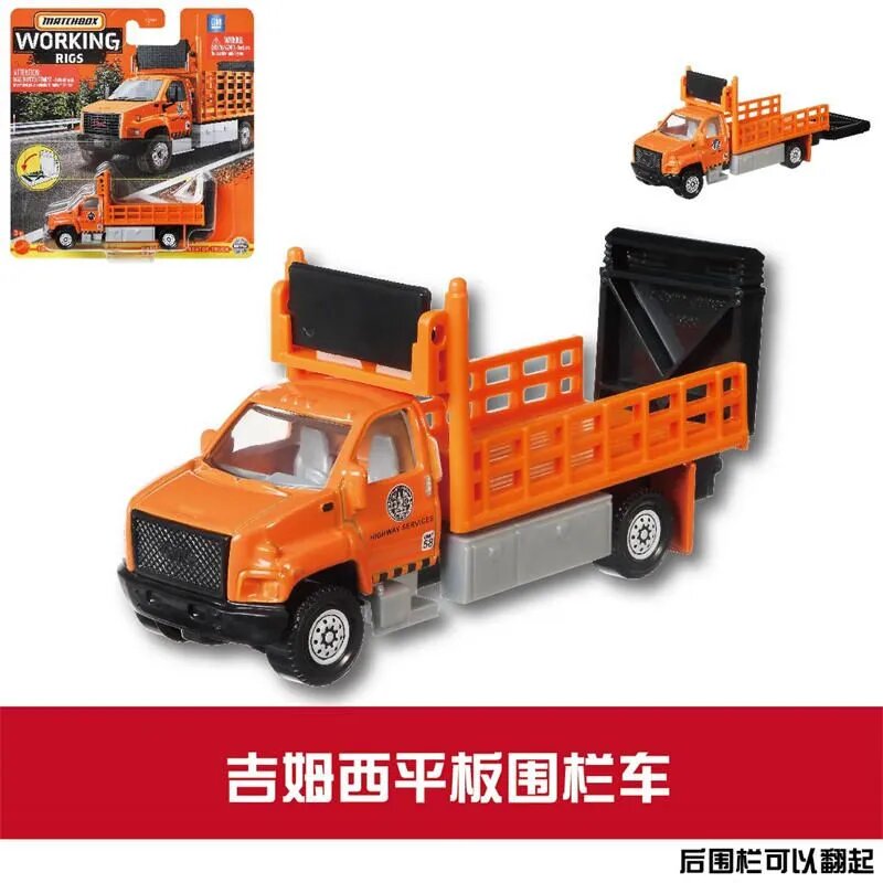 Машинка Matchbox WORKING RIGS 1:64 GMC 3500 Attenuator Truck orange