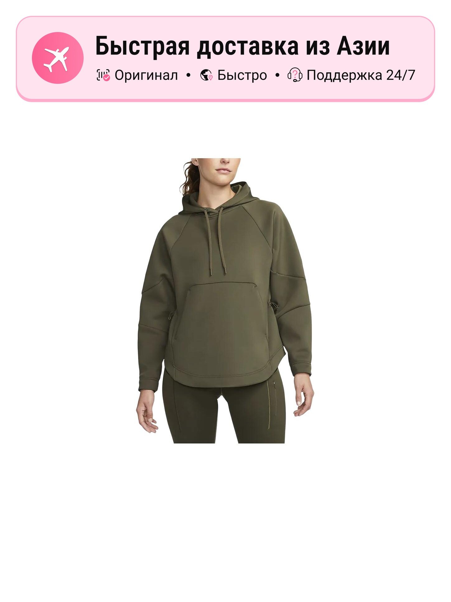 Свитшот NIKE Dri Fit Prima, 1 шт.