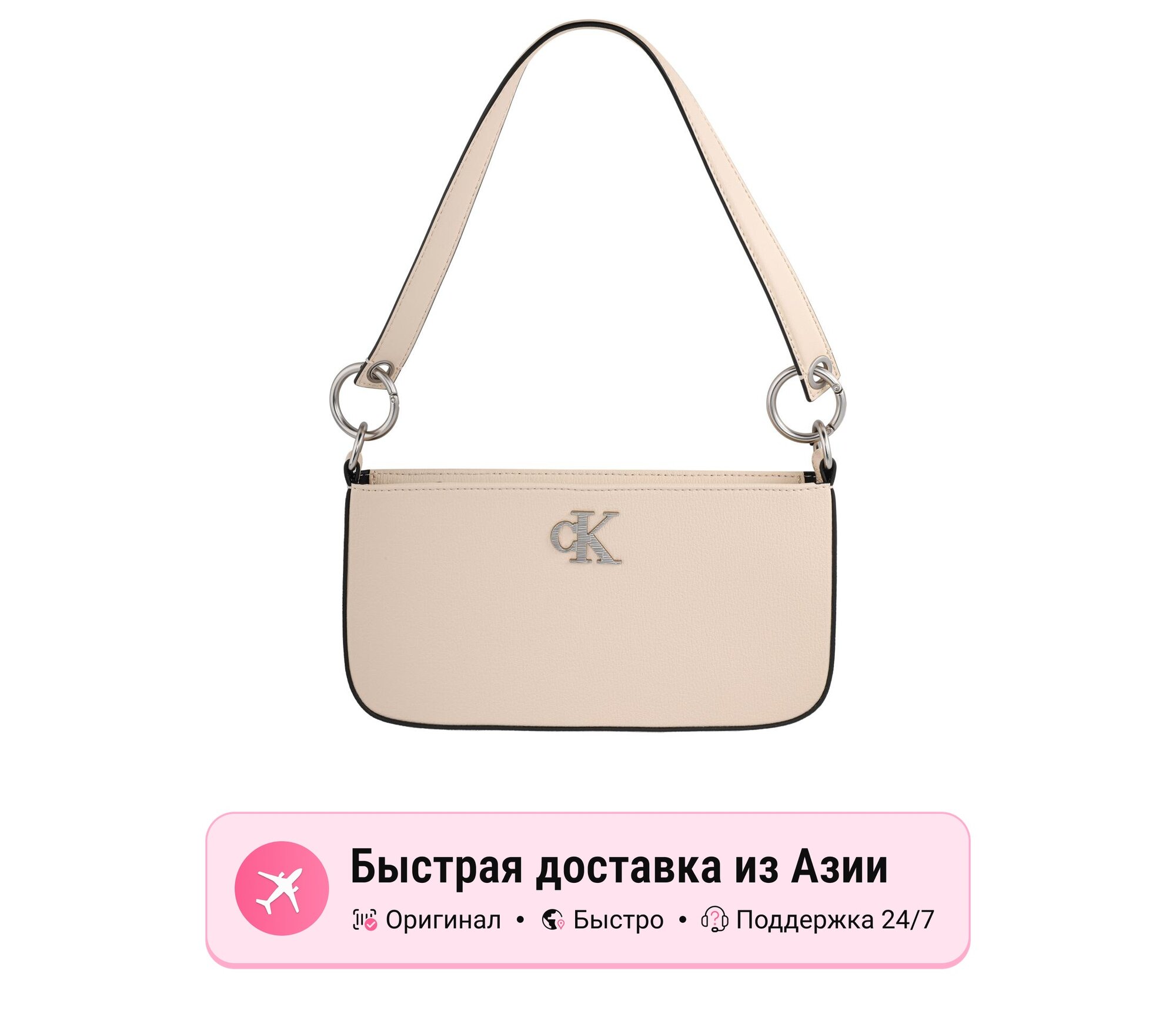 Сумка CALVIN KLEIN CALVIN KLEIN Женская сумка через плечо абрикосового цвета, 280 шт.