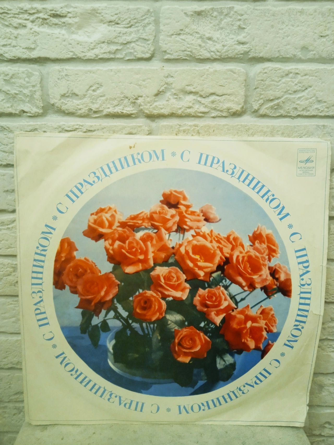 Виниловая пластинка Тамара Миансарова - Кохани (LP)