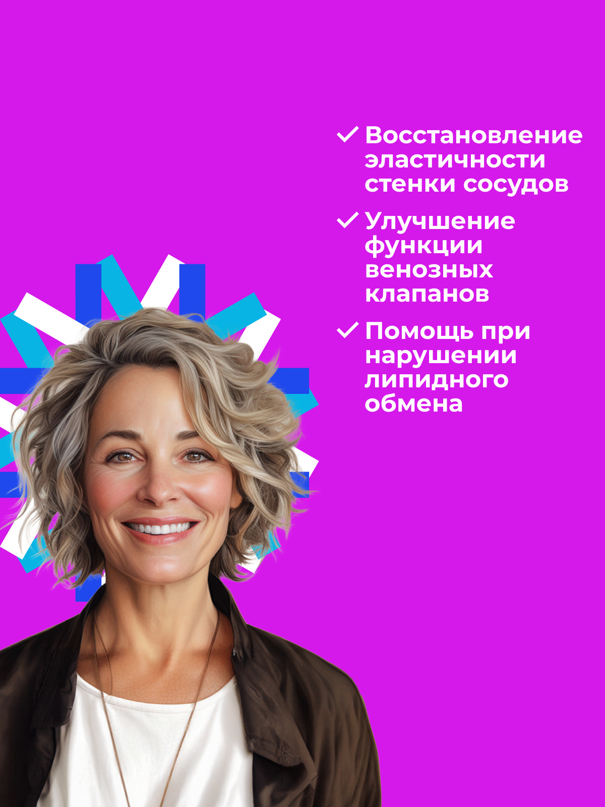 Вентфорт (пептиды Хавинсона) для сосудистой системы N20 таб по 0.215 г; цитомакс — фото 1