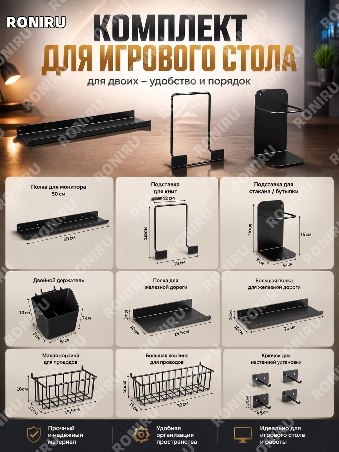 Игровой комплект для киберспорта, набор 30 предметов, комплект для развлечений 电竞-сет для дома и игровой зоны!