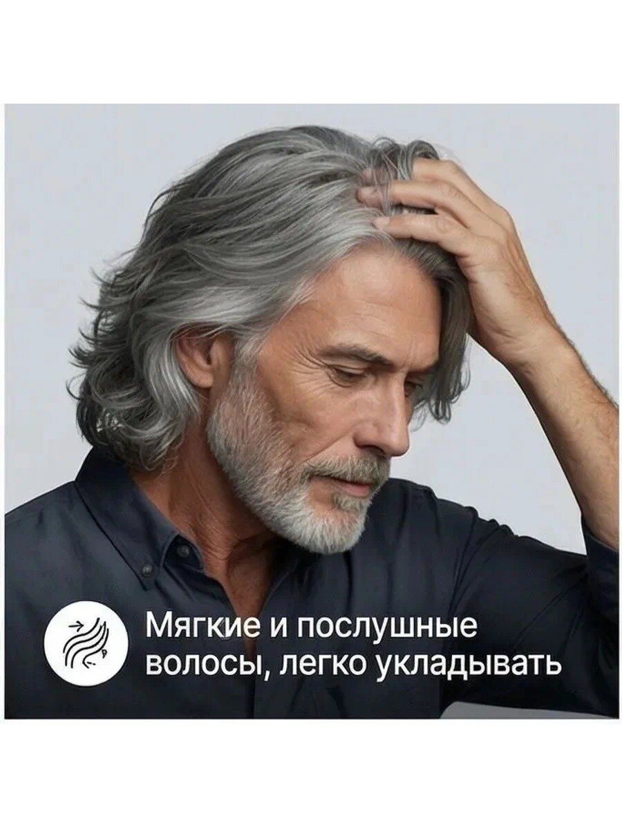 Парик мужской серый средне-длинный волнистый, дышащий капюшон