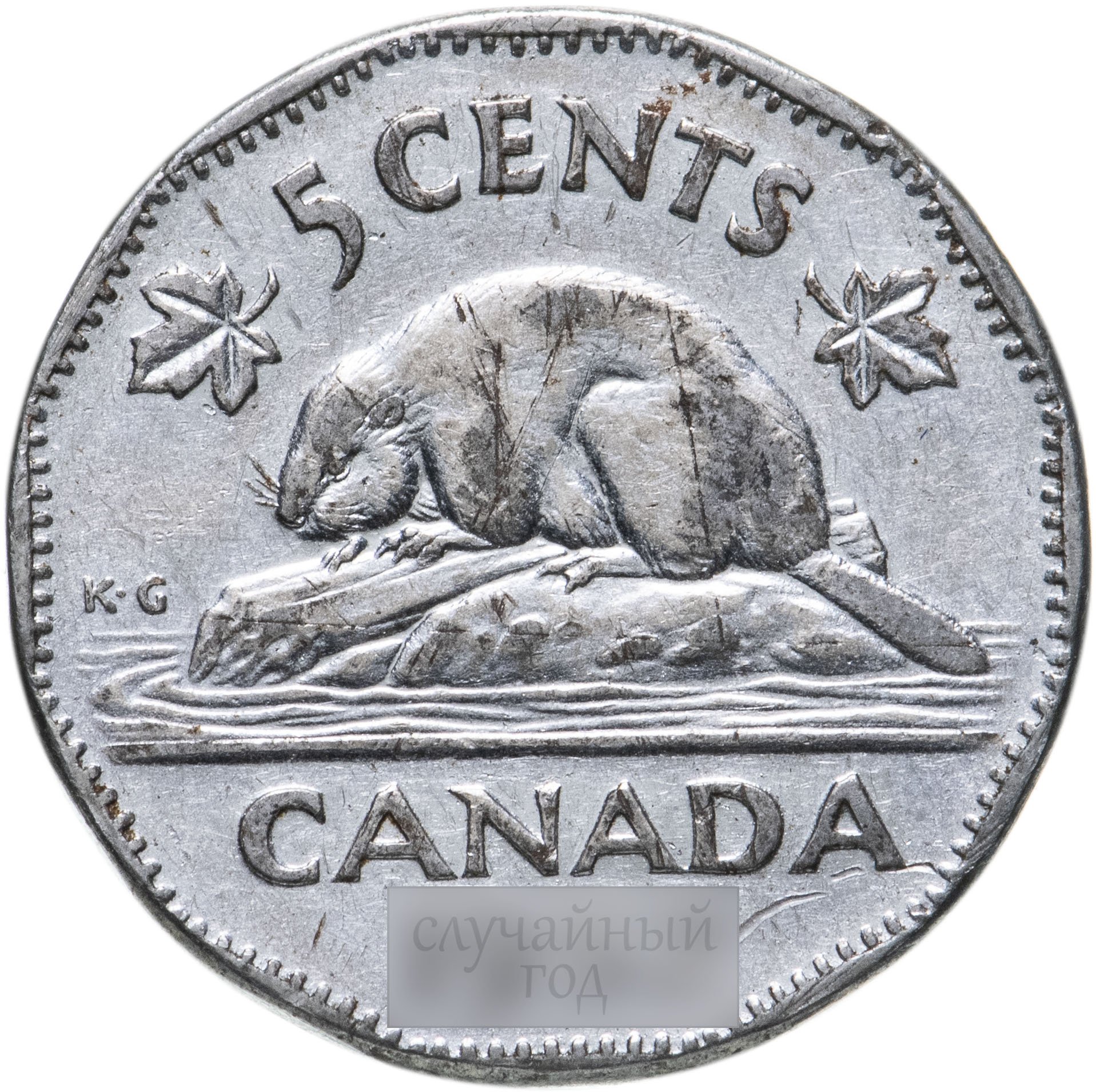 Канада 5 центов cents 1951-1952, случайная дата, Хромированная сталь, в сохранности VF