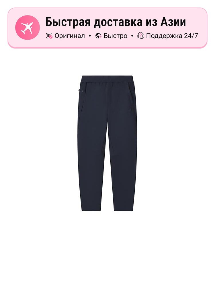 Брюки спортивные Athletics Knitted Sweatpants