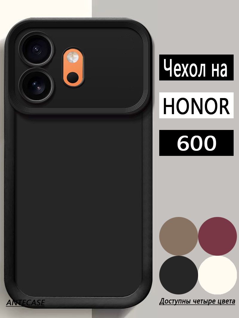 Чехол на Honor 600 (Хонор 600 чехол) обложка мягкий / Honor 600 Хонор 600 чехол Силикон корпуса
