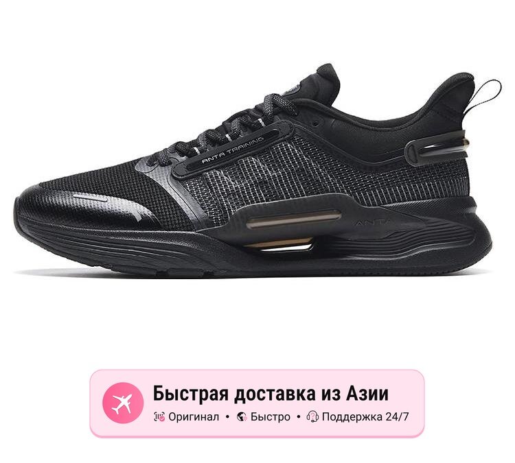 Кроссовки ANTA 112337789-1