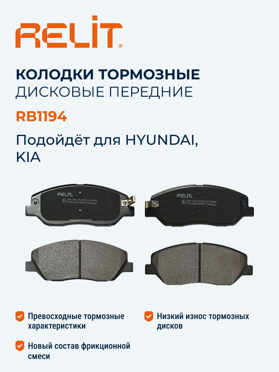 Колодки тормозные передние (керамические) для HYUNDAI SANTA FE (06->), KIA SORENTO (09->), SSANGYONG KORANDO (10->)