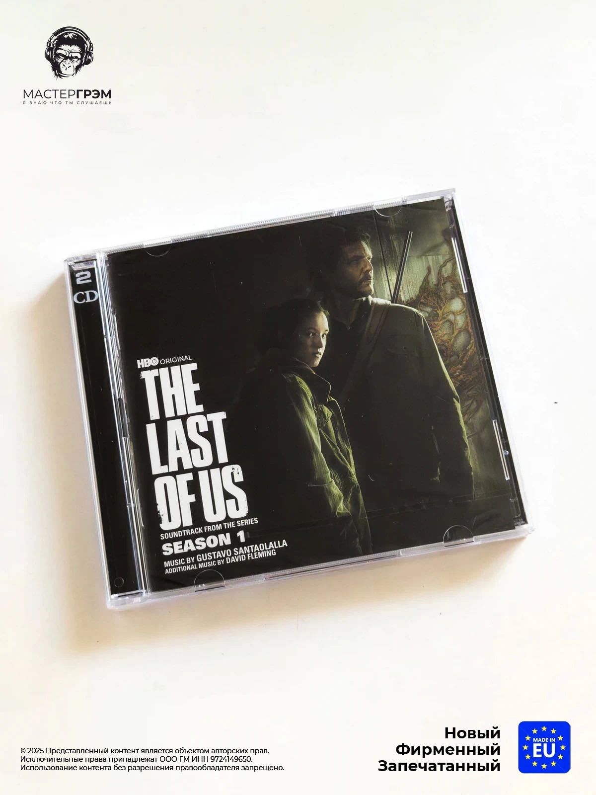 CD диск OST - The Last Of Us: Season 1 (Gustavo Santaolalla) (2CD) 2023, Jewel Case
