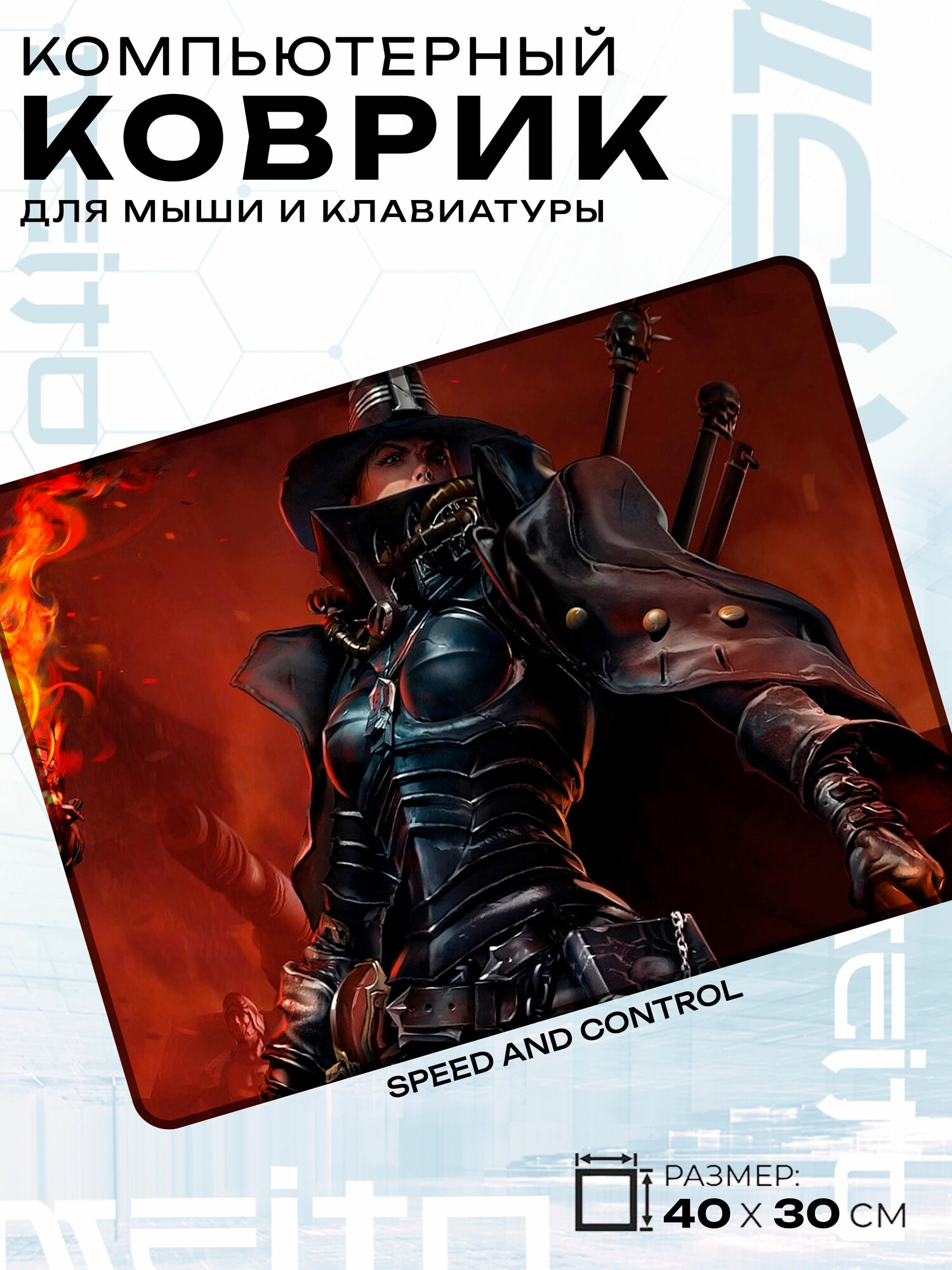 Игровой коврик для мыши жаккард 40x30 см Warhammer Вархамммер 40.000 Инквизитор Inquisitor