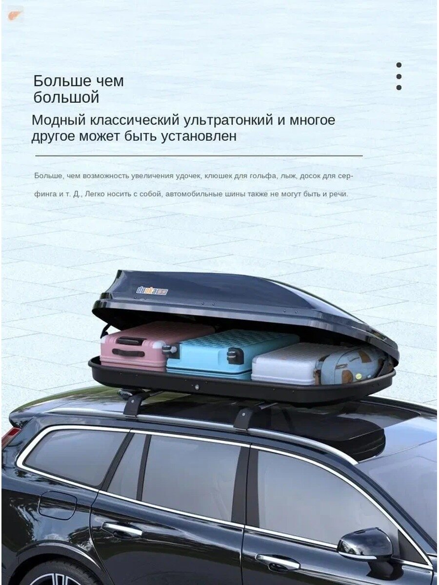 Багажный бокс 500 л, 140×89×41 см, прямоугольная поперечина, без дуг