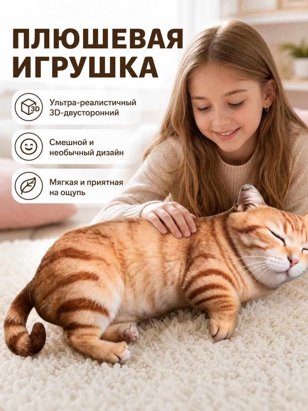 Поддерживающая подушка, высота 40.2 см