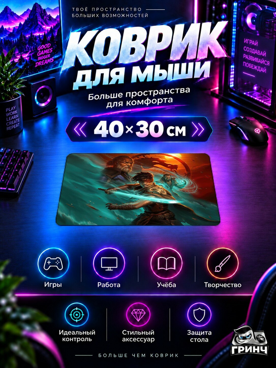 Игровой коврик для мыши 40×30 см — Mortal Kombat / Мортал Комбат — Mortal Kombat Legends Snow Blind