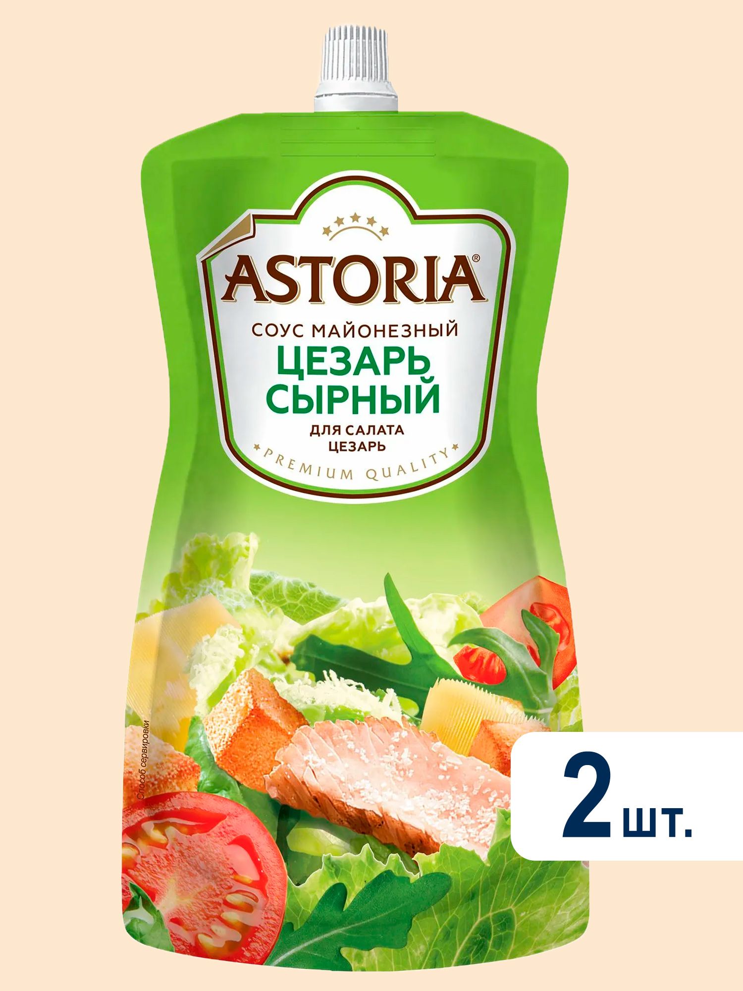 Соус Майонезный Цезарь сырный, Astoria, 200г х 2шт
