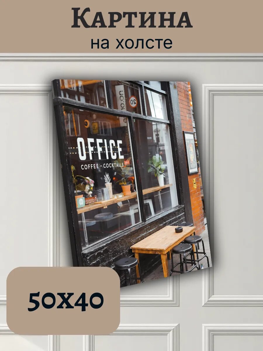 Картина Англия Лондон 40x50 индустриальное кафе