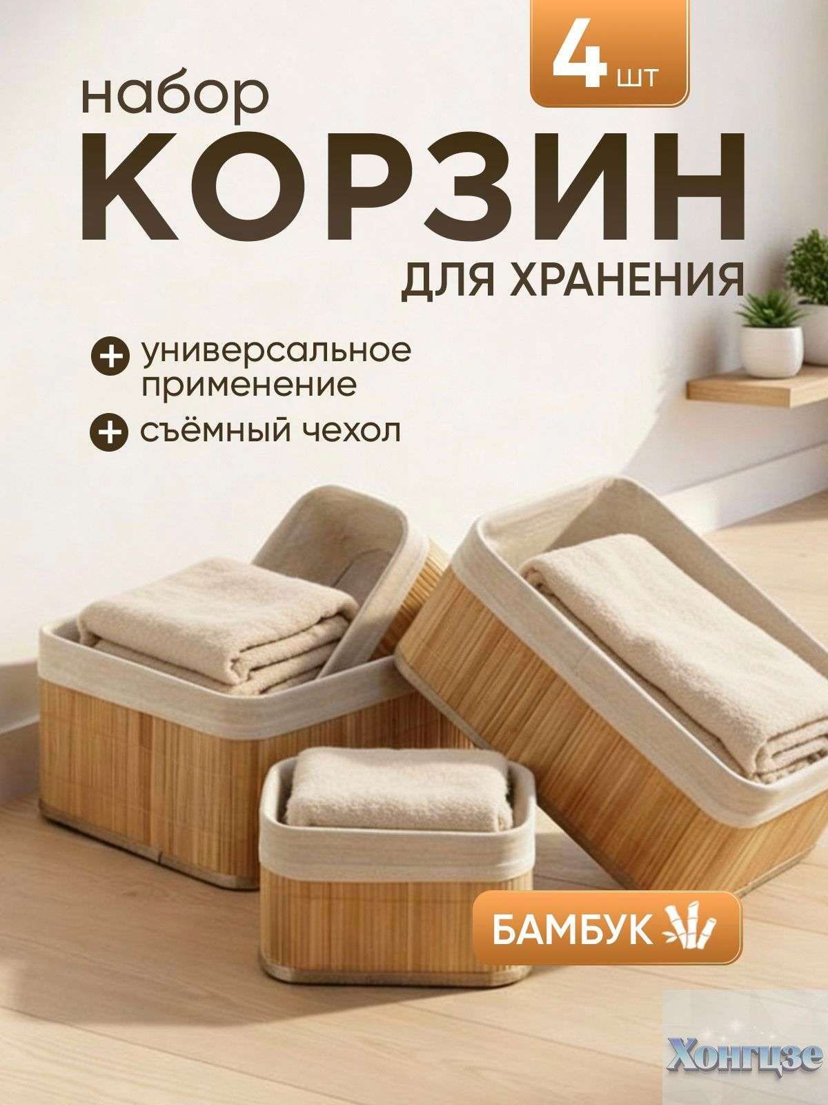Корзина для хранения 1 шт, белый, Корзина для хранения белого и бежевого цвета, удобная для порядка в доме