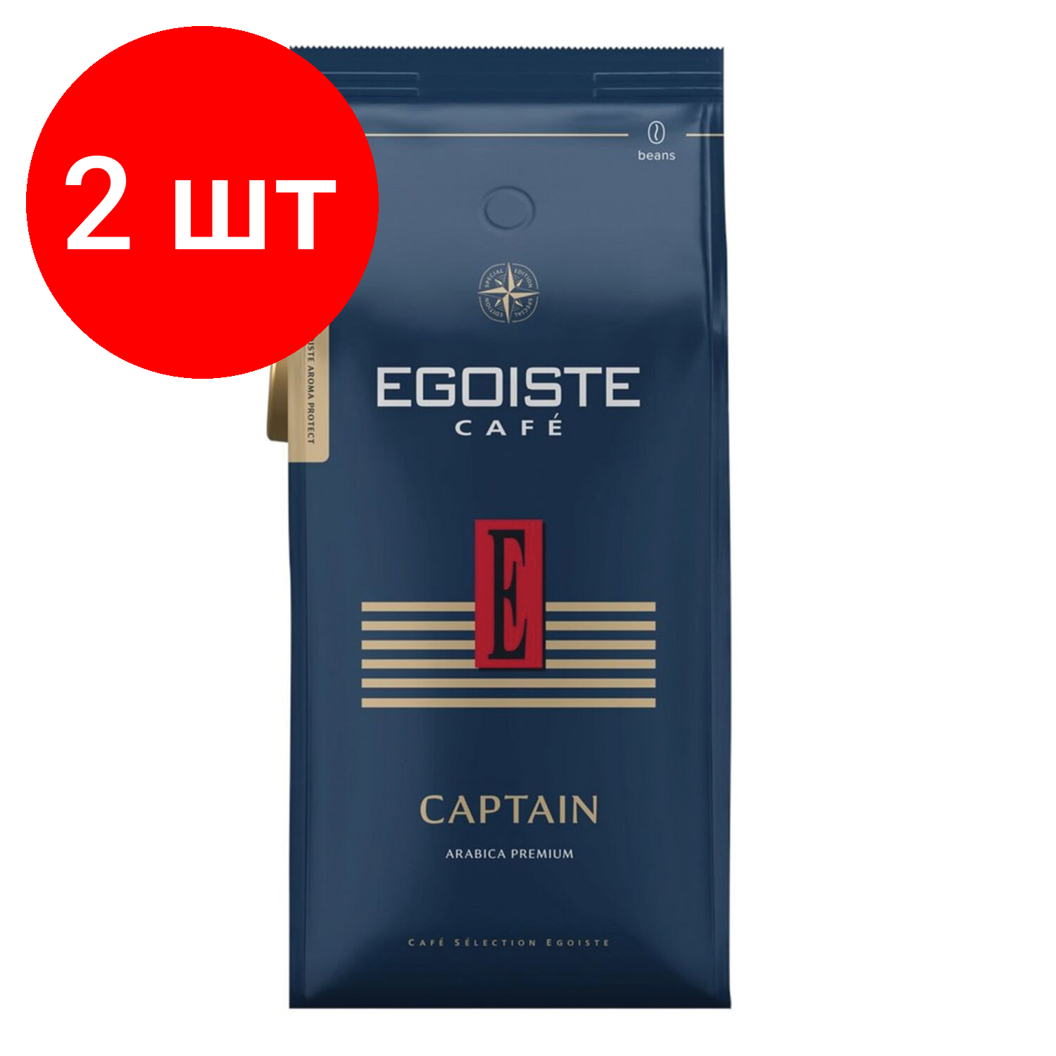 Комплект 2 шт, Кофе в зернах EGOISTE "Captain", 1 кг, арабика 100%, EG10004042
