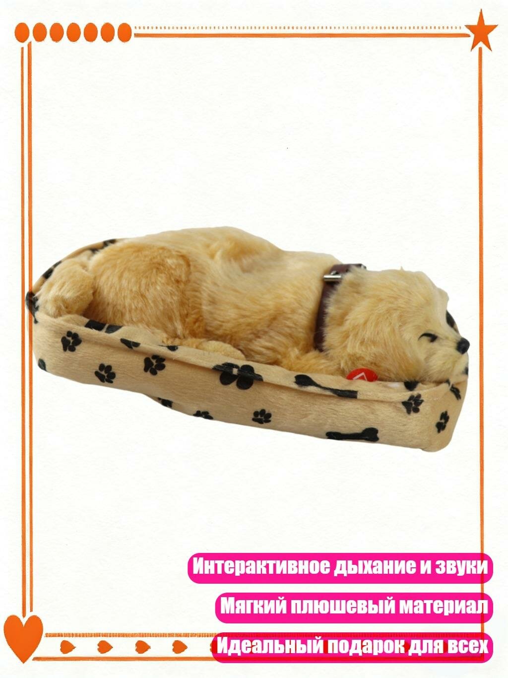 Реалистичная плюшевая спящая дышащая собака-игрушка, золотистый ретривер
