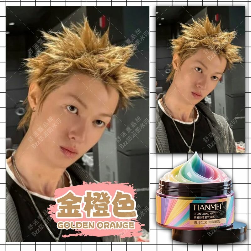 Серый туман Серебристо-серый одноразовый цветной гель для волос временная краска для волос смываемый стиль объемный