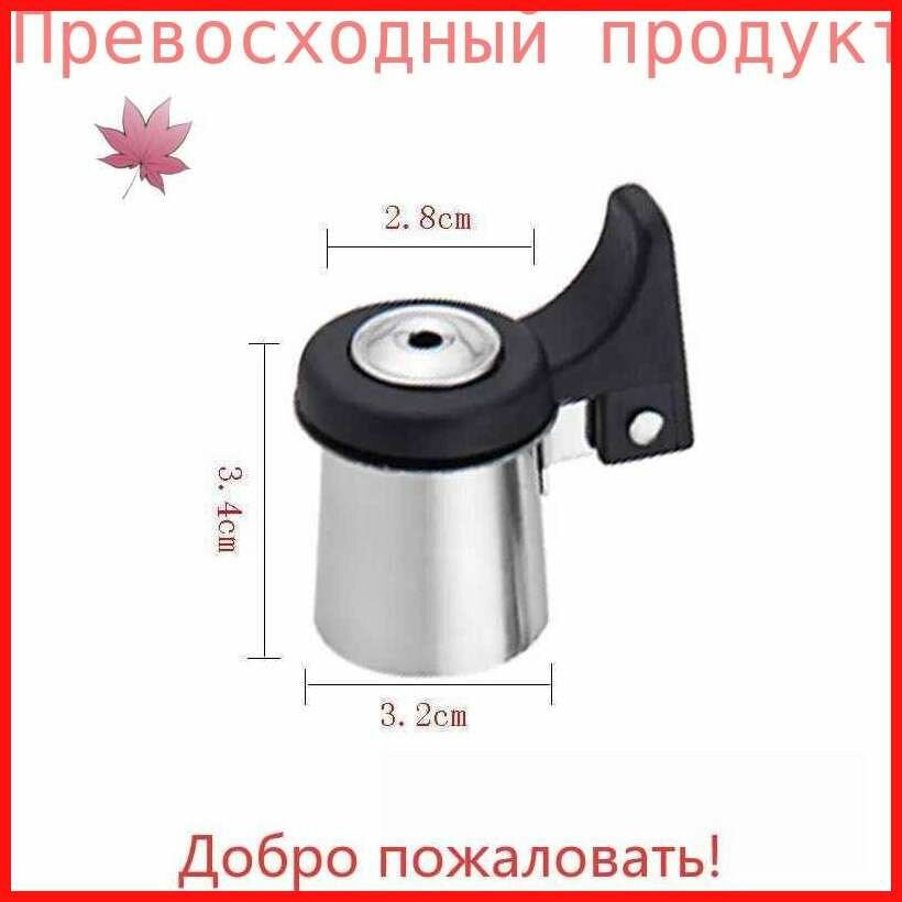 Свисток для чайника2026