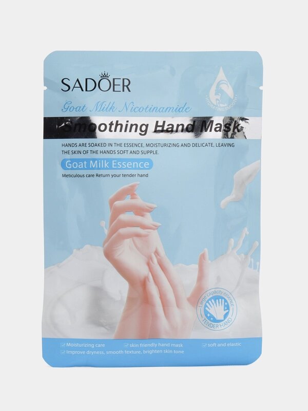 Маска для рук увлажняюшая, маска перчатки с экстрактом розы, персика, лавандой, ниацинамидом