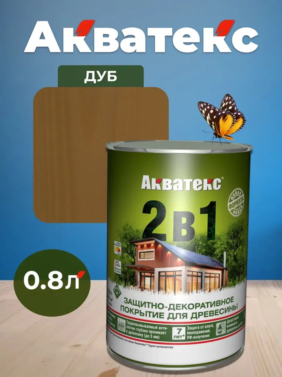 Пропитка для дерева, антисептик для бань (дуб) - 0.8 л