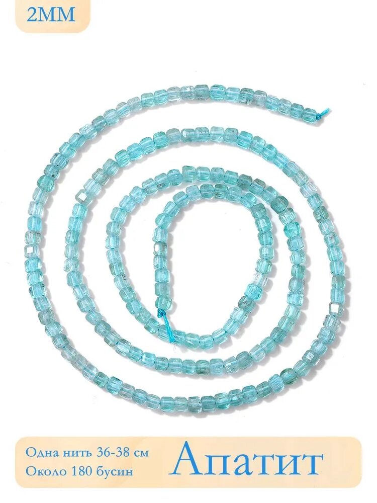 2MM, апатит, Одна нить апатитовых бусин